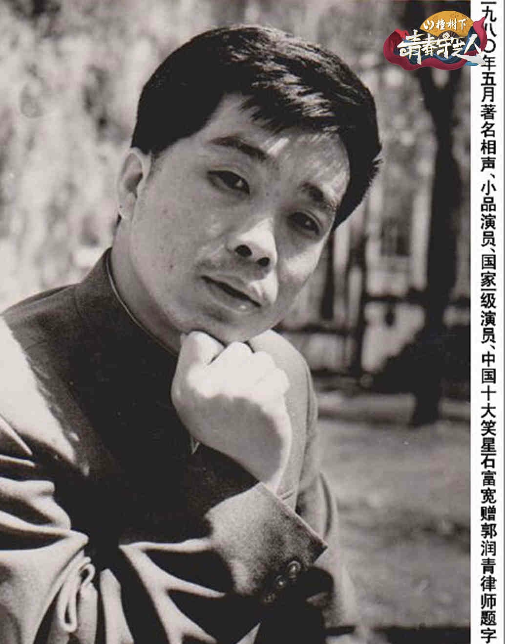 Deyun Club's childhood photos are public, Yang Jiulang and Luan Yunping ...
