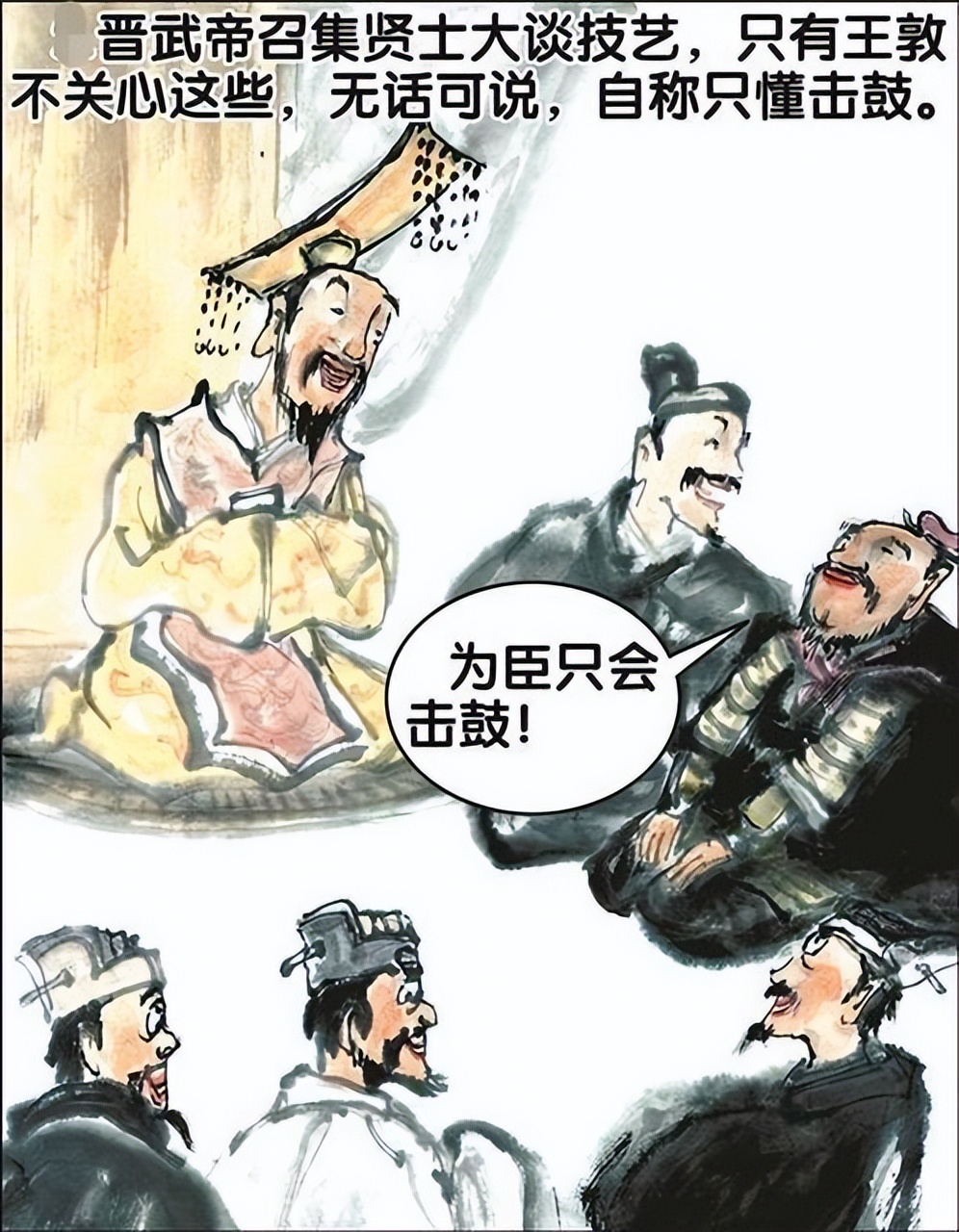 Why do so many people say that Sima Yan was a sinner in history? - iNEWS