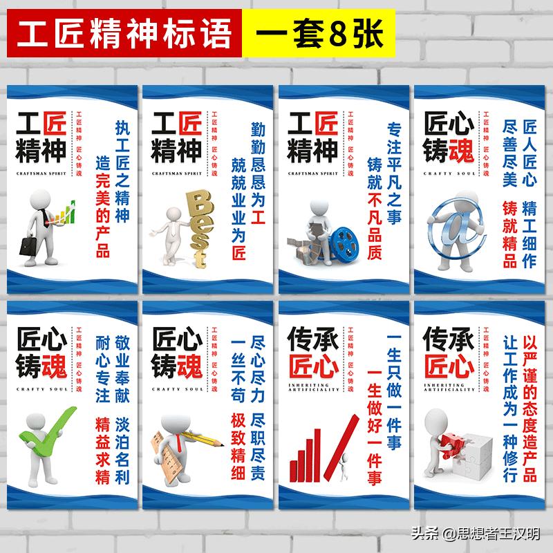 Various production workshop slogans, all here - iNEWS