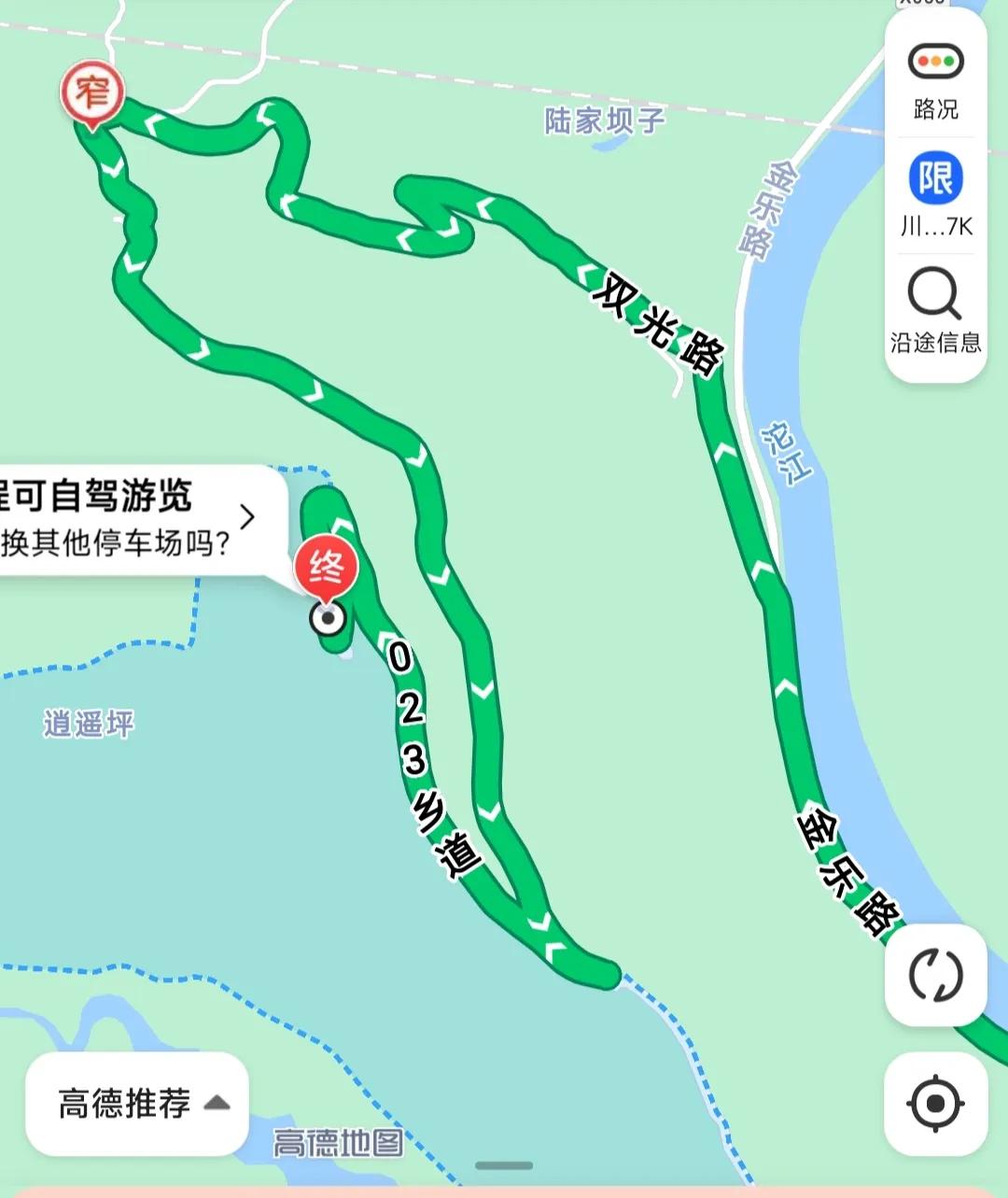 Jintang Half Day Tour - iNEWS
