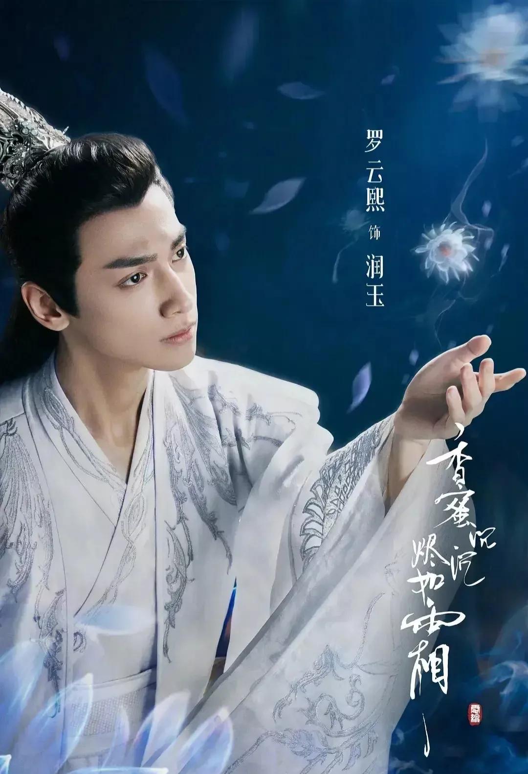 Acquaintance with Jun Chu: Both are affectionate male duo sets, why can ...