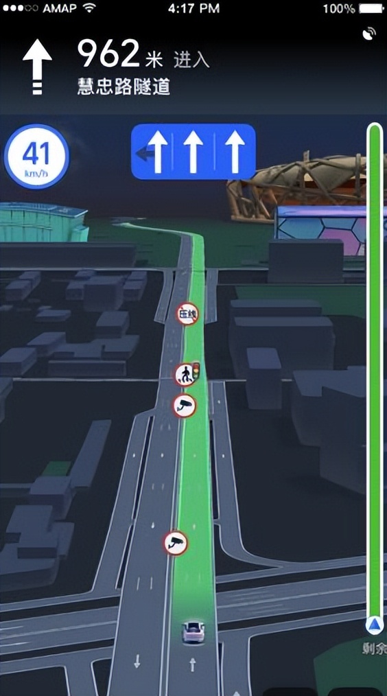 AutoNavi officially released the Horizon Engine, using visual ...