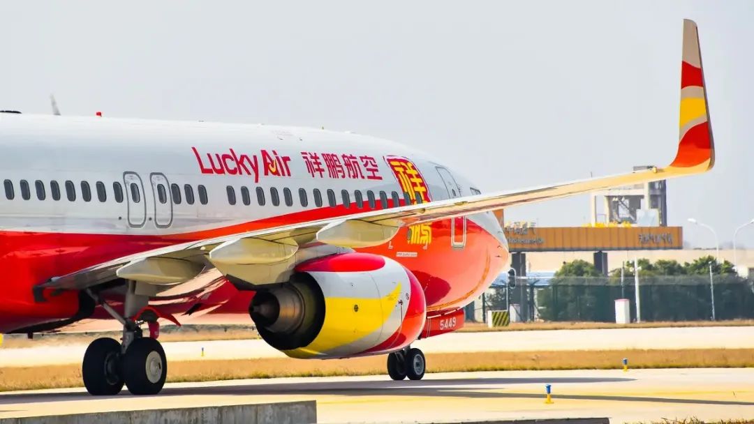 MU5735 stalls, Boeing crashes - iNEWS