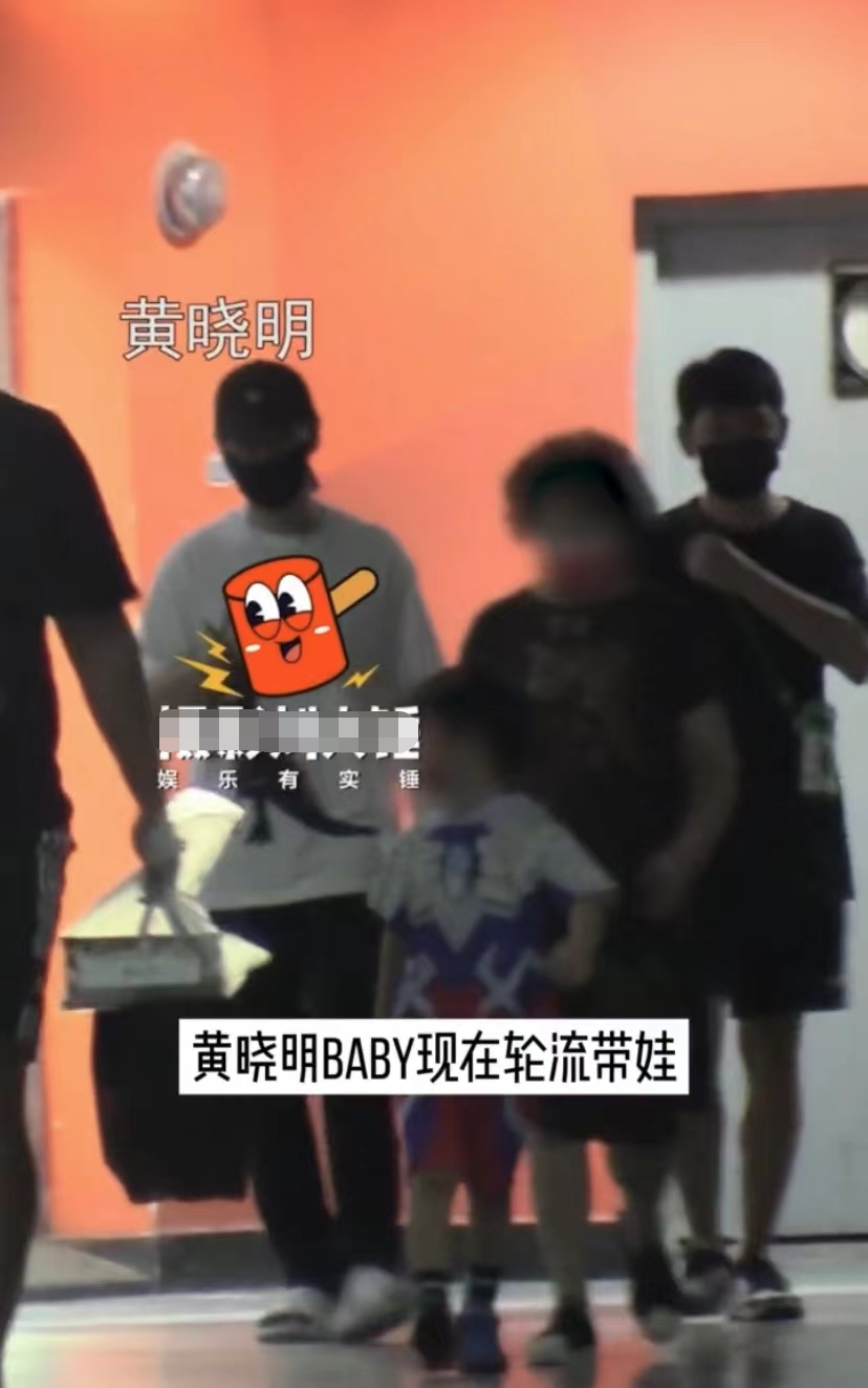 Huang Xiaoming was photographed with a baby after his relationship was ...