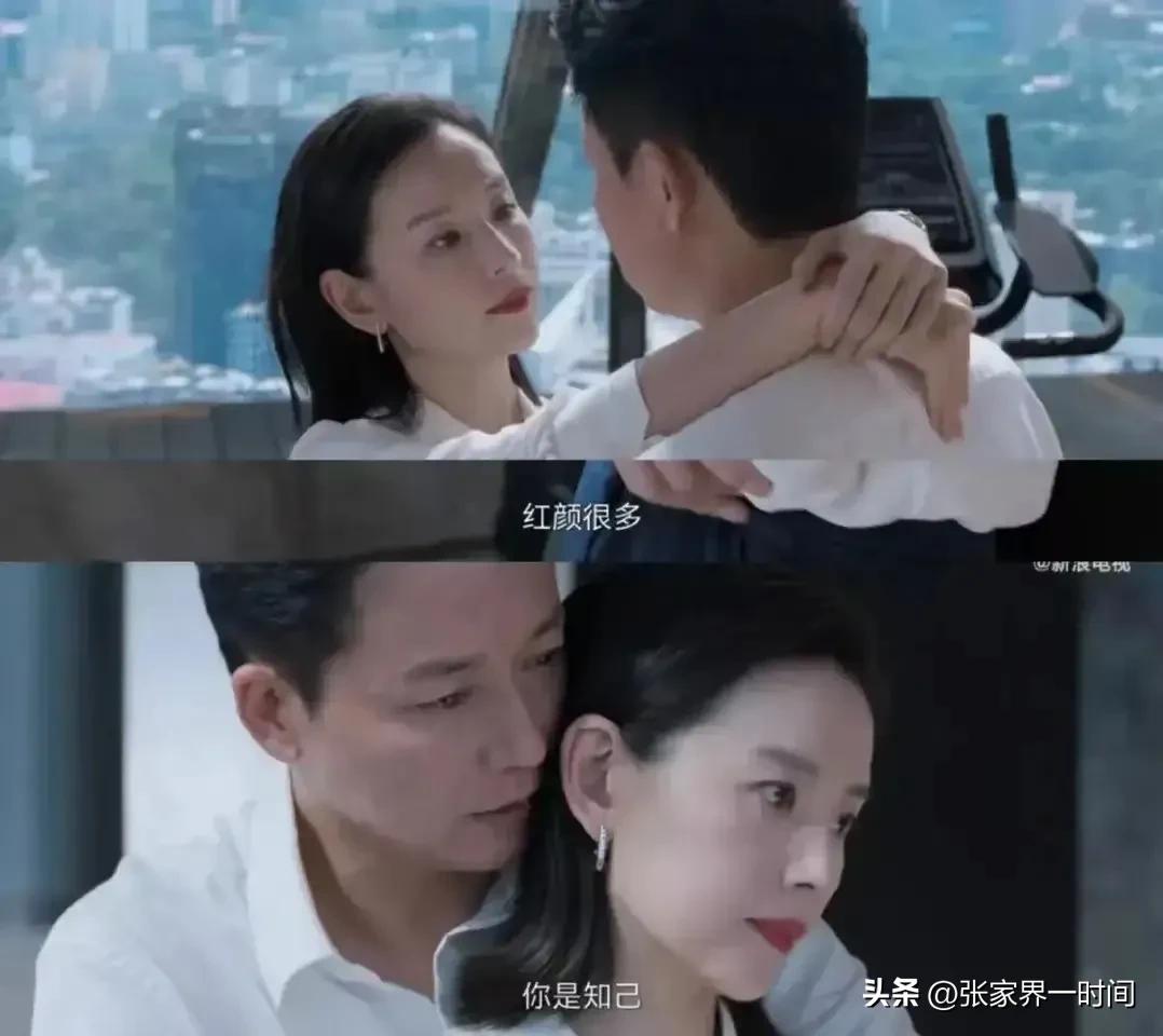 Tacit eye contact: the wonderful confrontation between Liu Yijun and Dong Jie in "The Imperfect ...