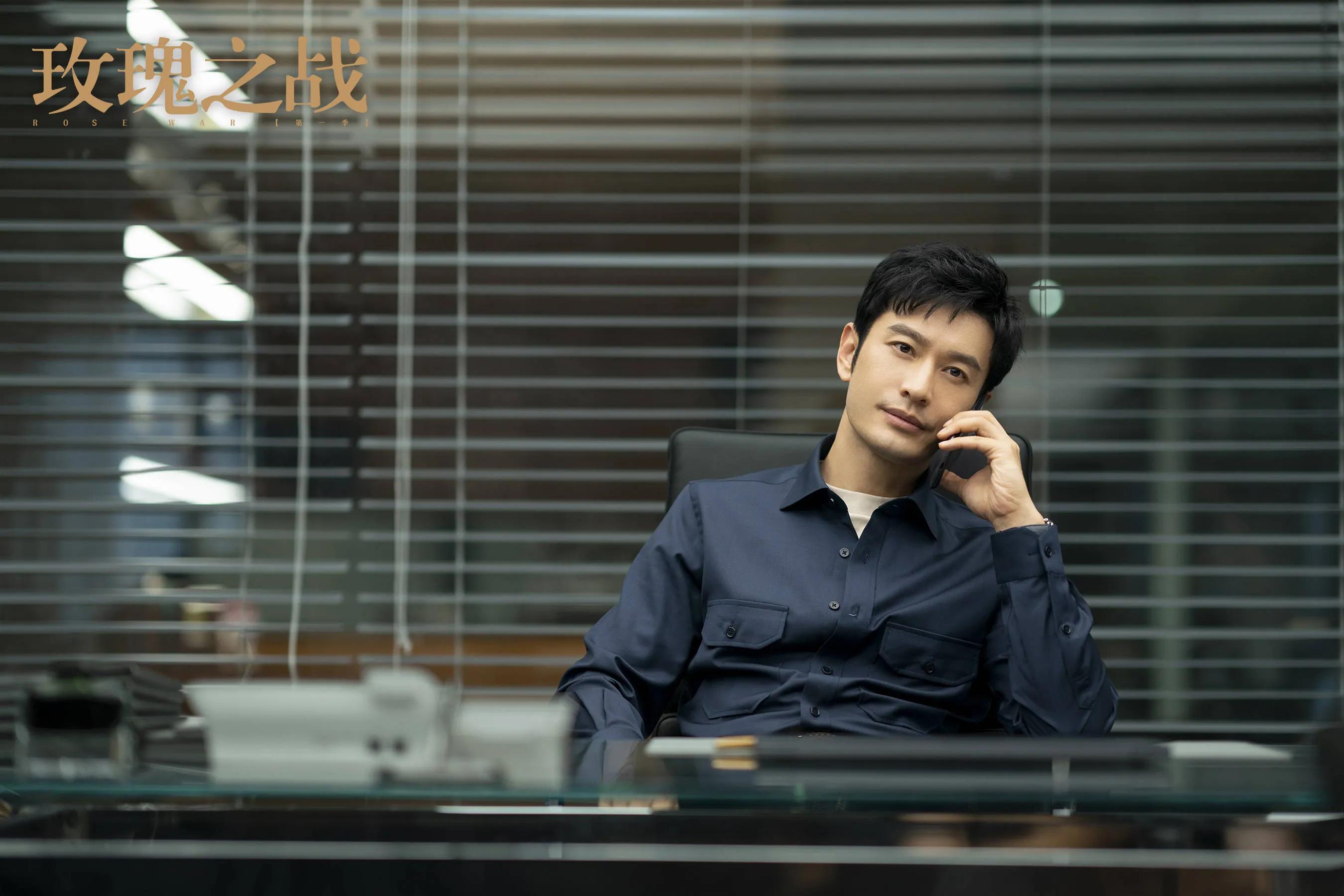 8.8 Drama: Yuan Quan, Huang Xiaoming, Yu Feihong, Ou Hao, Wang Yanhui ...