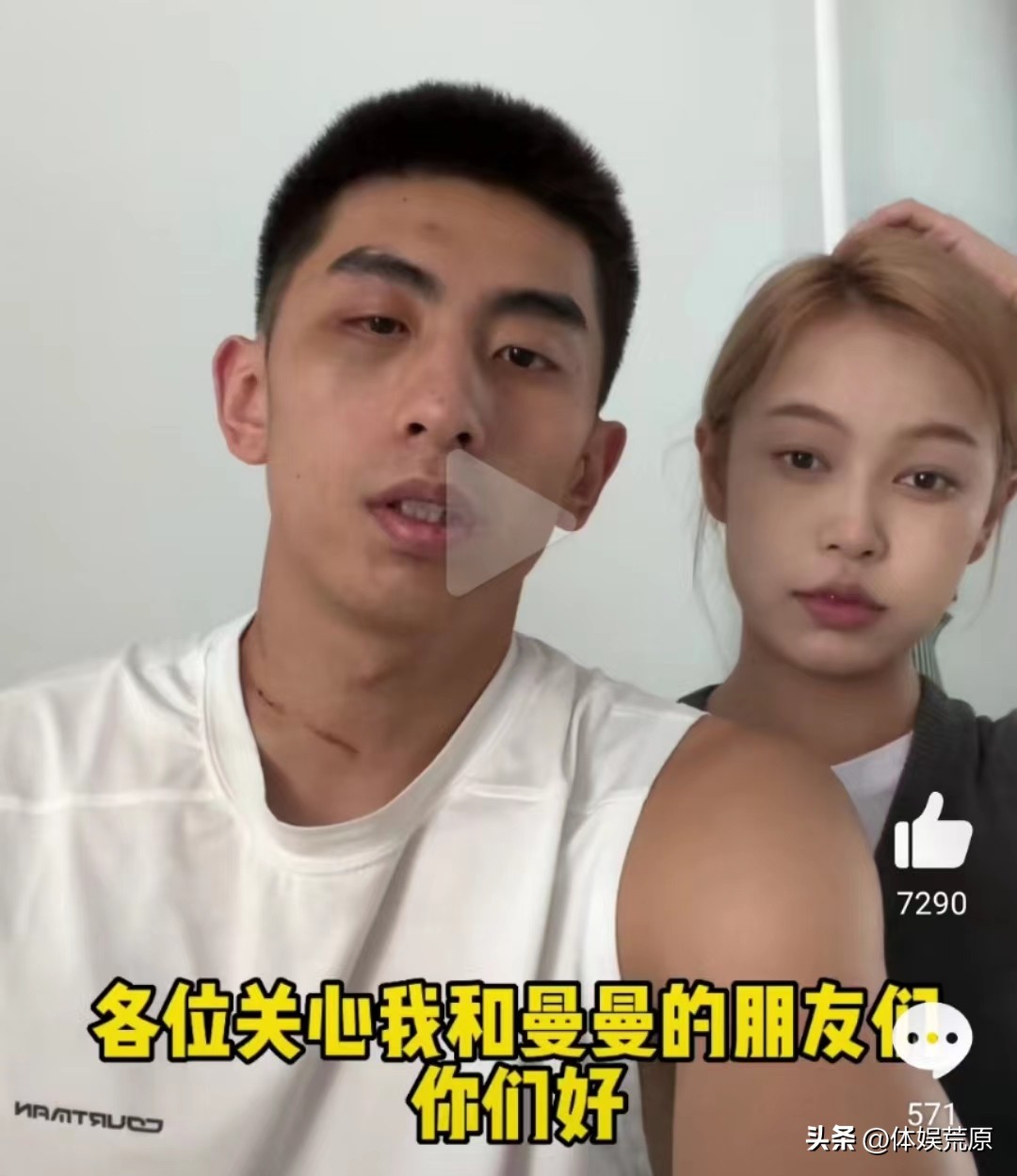 The Wild Ball Emperor appeared, restored the truth, smashed the three ...