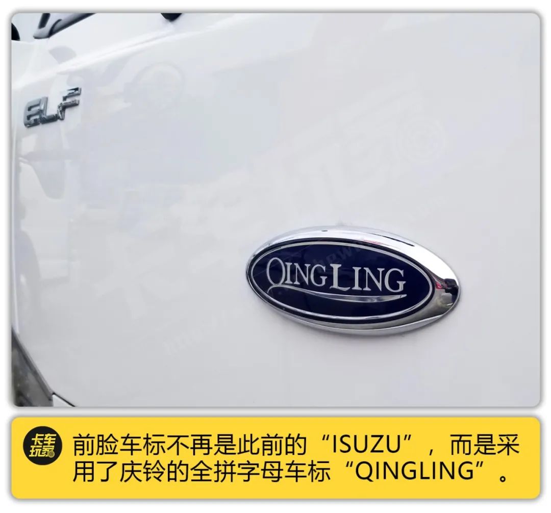Qingling EV100 pure electric diagram: 120 horsepower + 330km battery ...