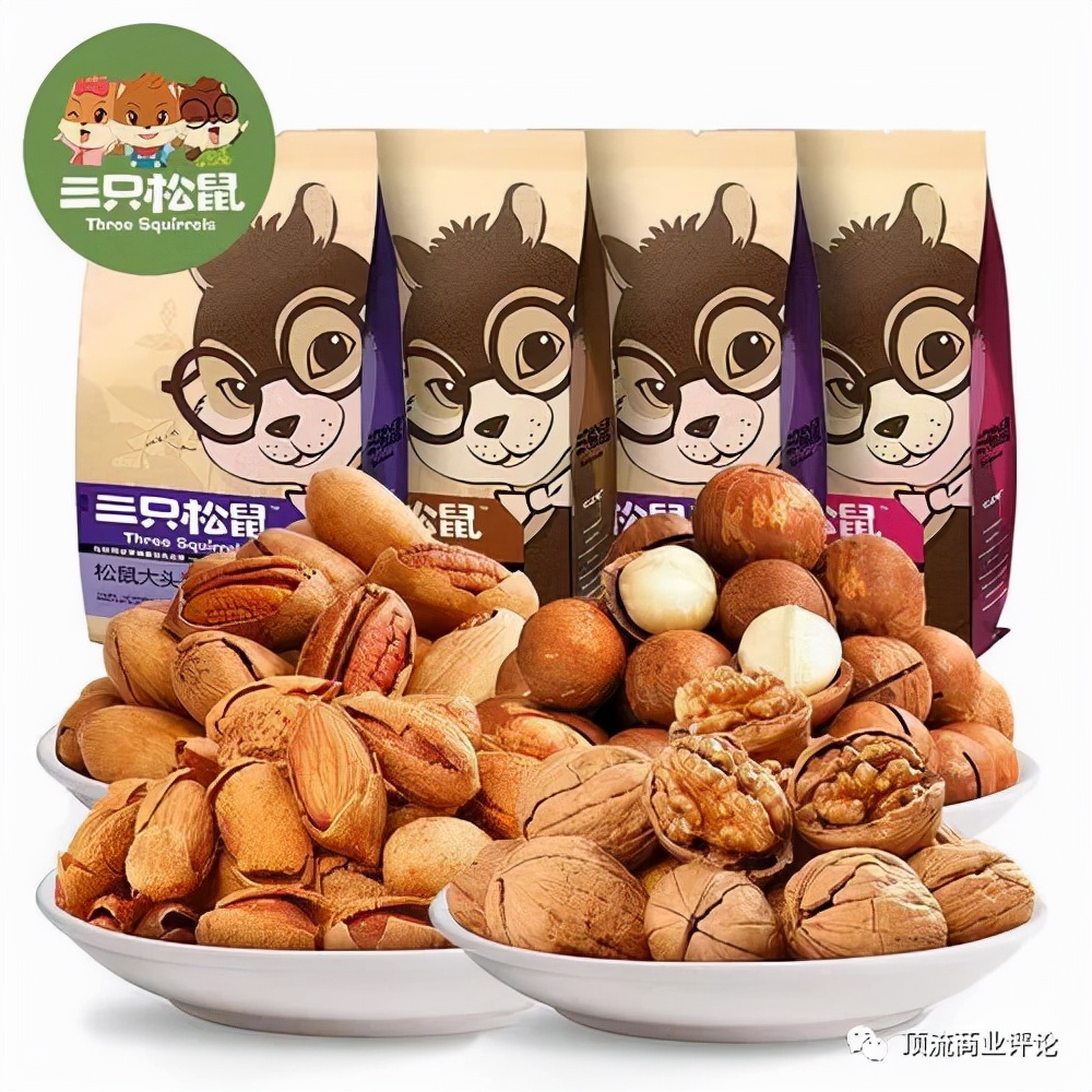 Three squirrels have been complained about mildew of paper-skin walnuts ...