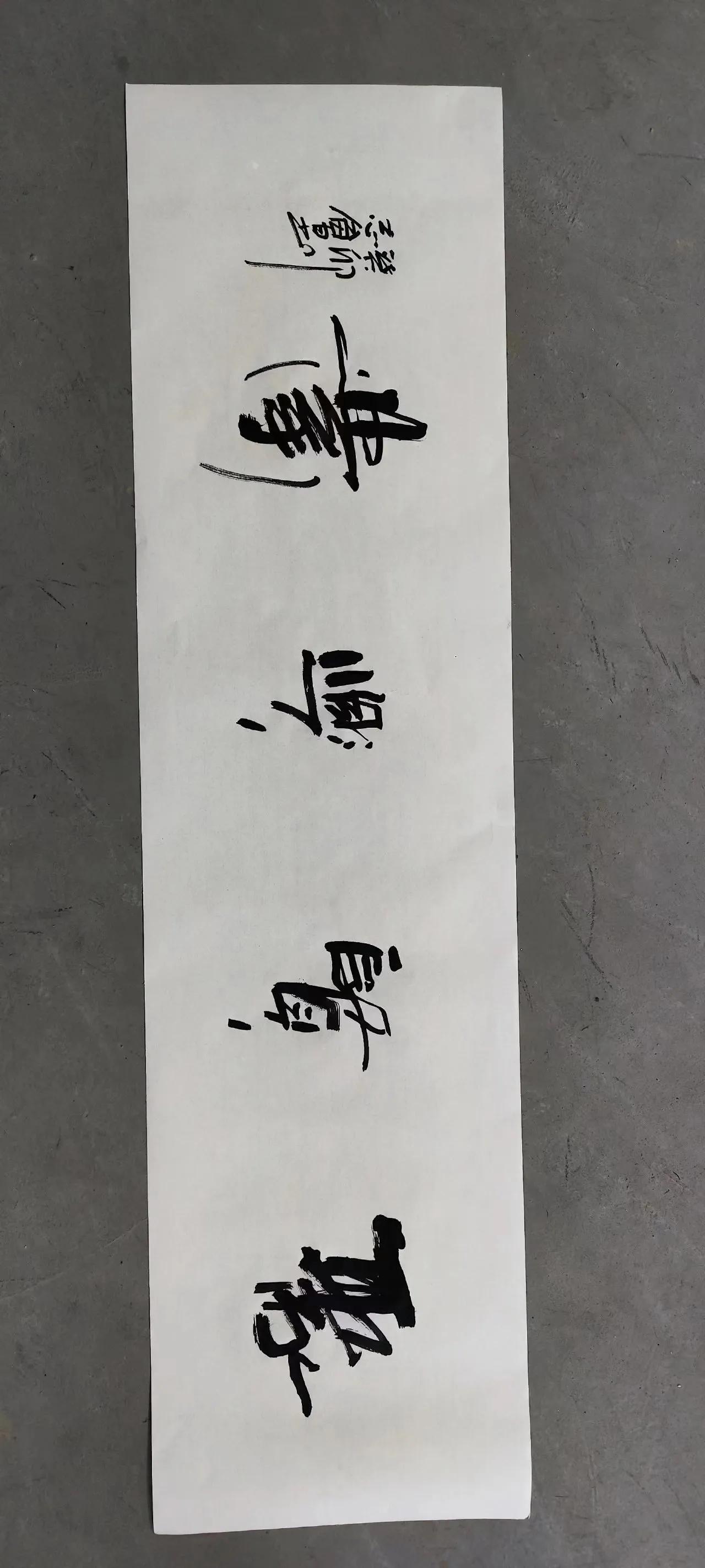 Calligraphy Appreciation Chapter 1163 - iMedia