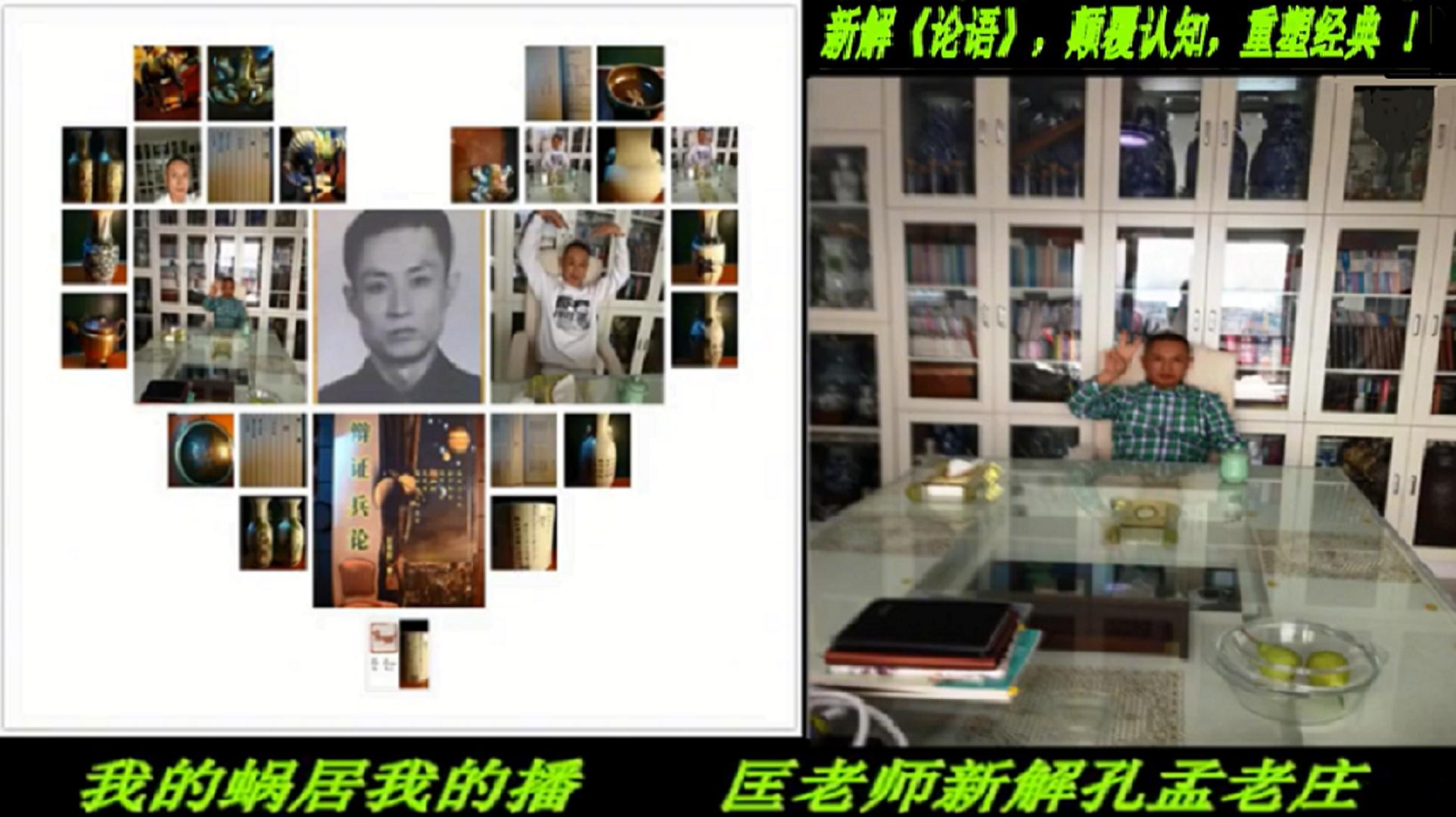 New Interpretation of the Analects of Confucius Twelve Yan Yuan's Seven ...