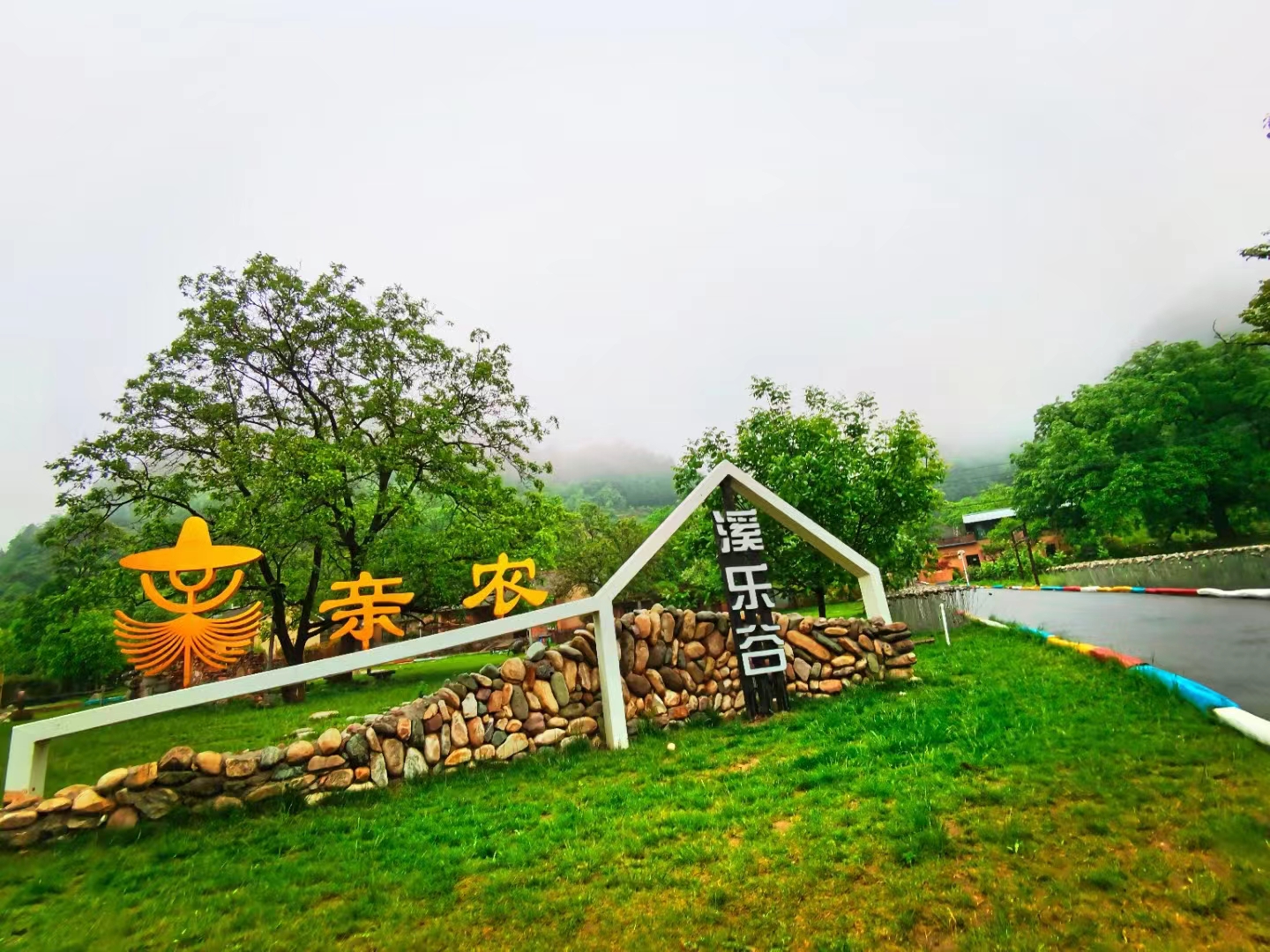 Encounter Kangyang Luonan's dream-seeking poems and the distance - iNEWS