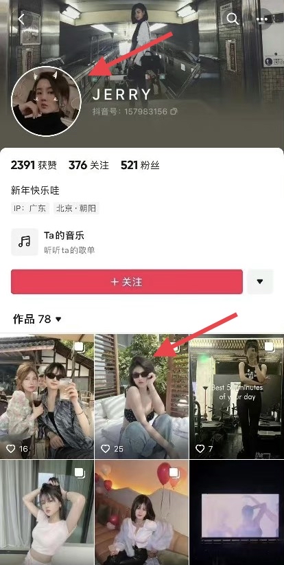 It was revealed that Cai Xukun had a relationship with singer Yuan Yawei's sister, and was ...