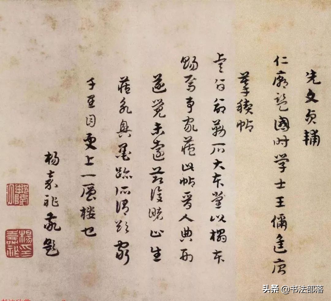 Li Yuzhi: The Missing Person in the History of Calligraphy - iNEWS