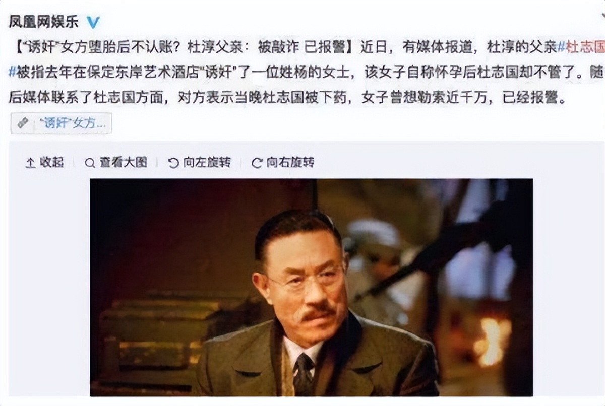 Du Zhiguo "seduced" a 45-year-old woman to become pregnant, and the result was intriguing. - iMedia