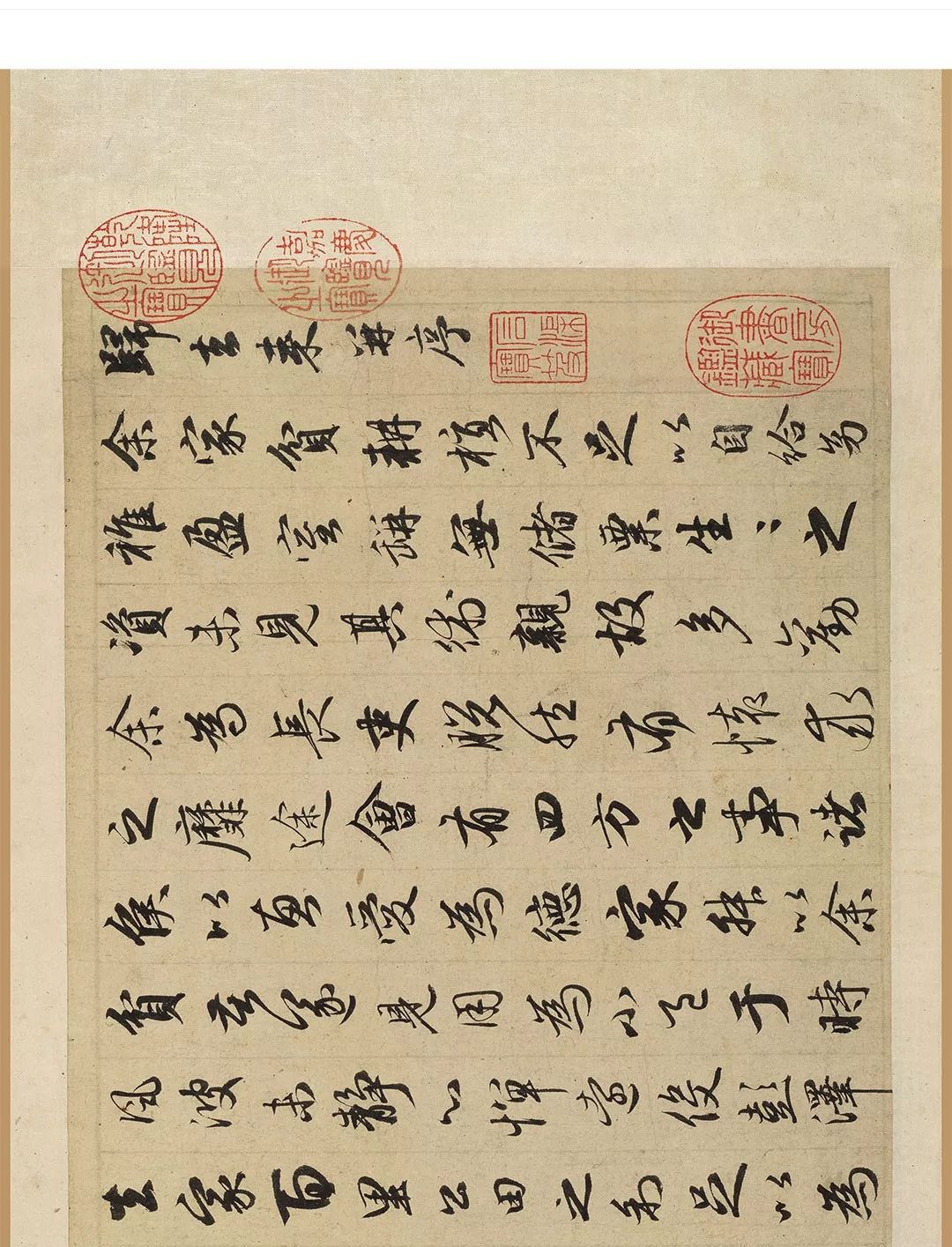 The most compact orchid pavilion preface in history, written by one of ...