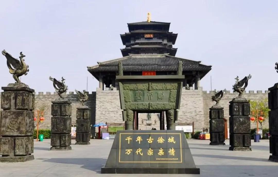 A brief history of Xu's surname, descendant of Xu, ancestor Xu Ruomu ...