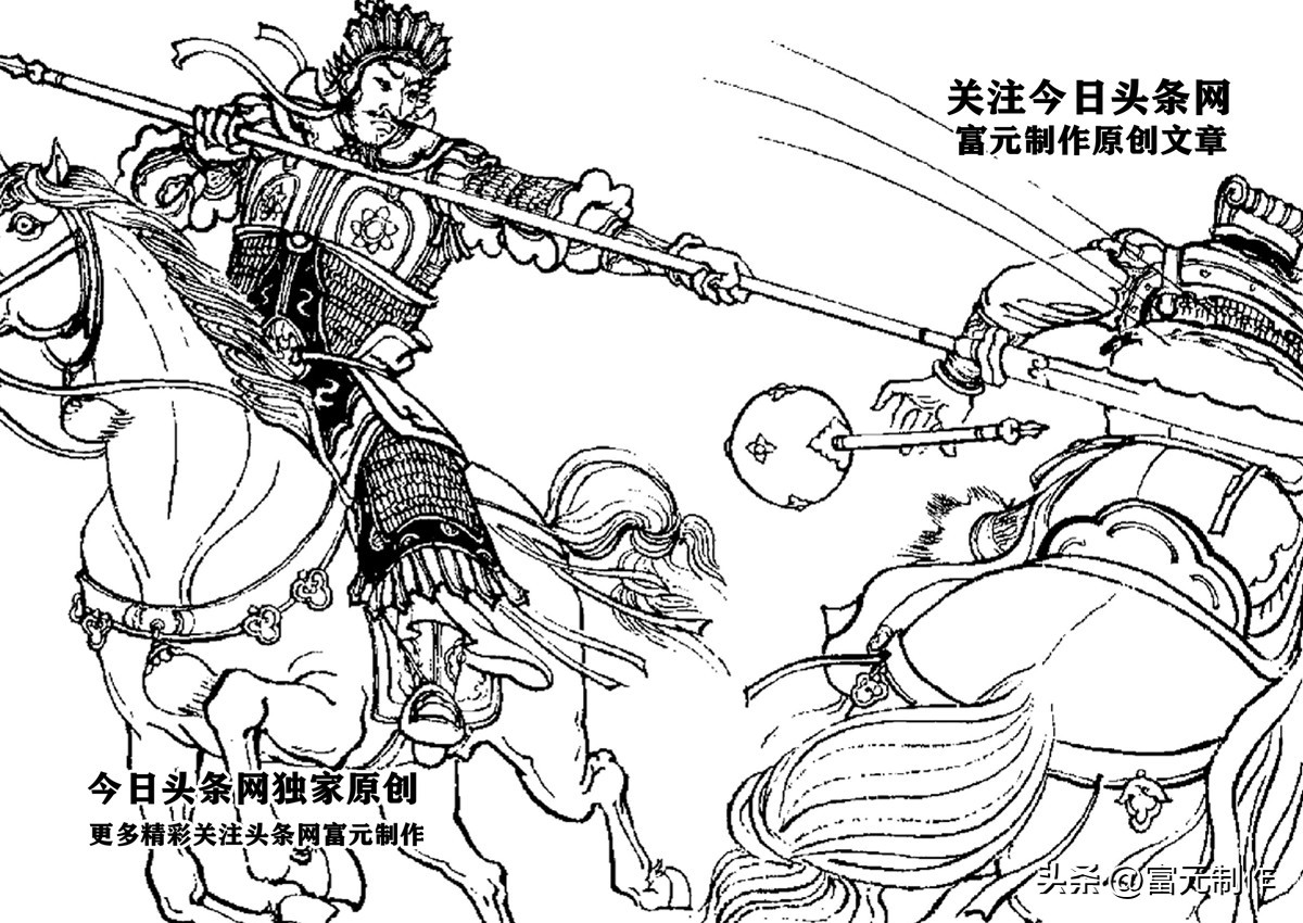 The twenty-two generals in Luotong's sweep of the North: the peerless ...