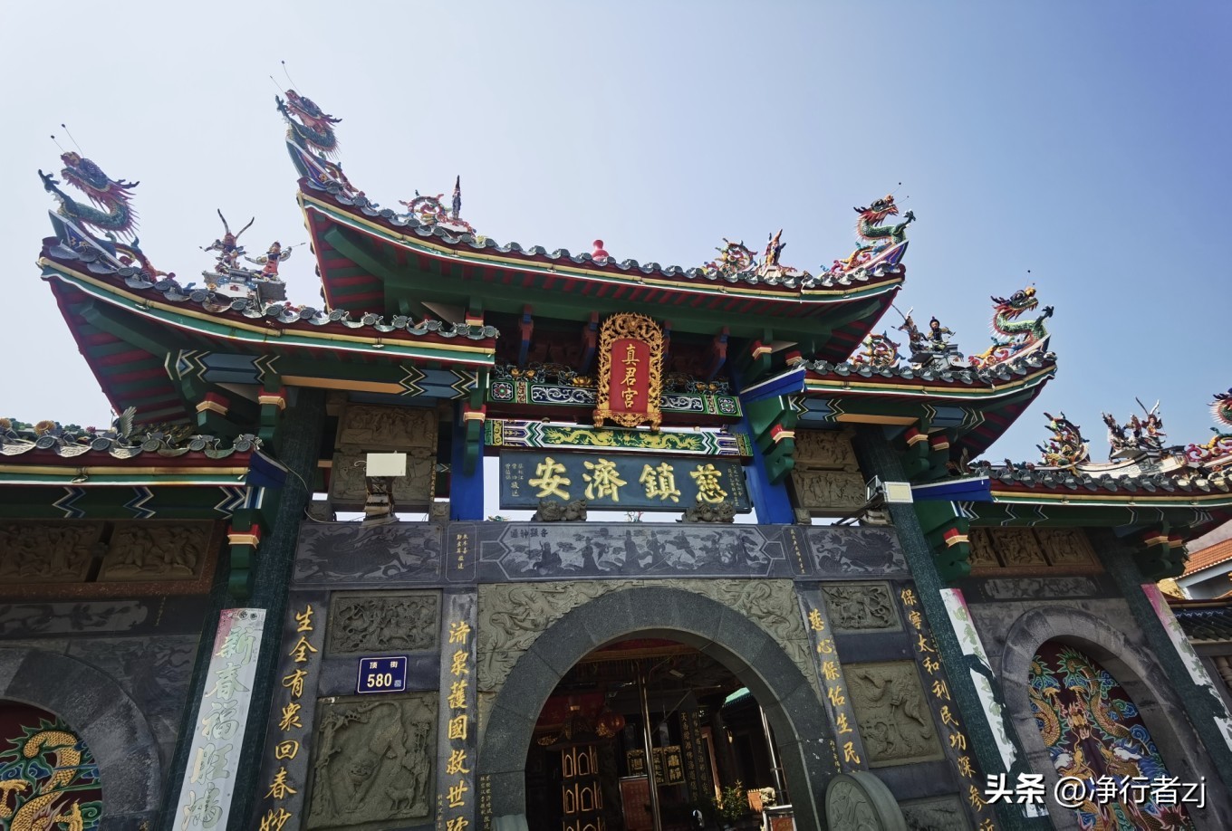 "Travel Notes" Minnan Sanji (4) The Xiangyuan Ancestral Temple of ...