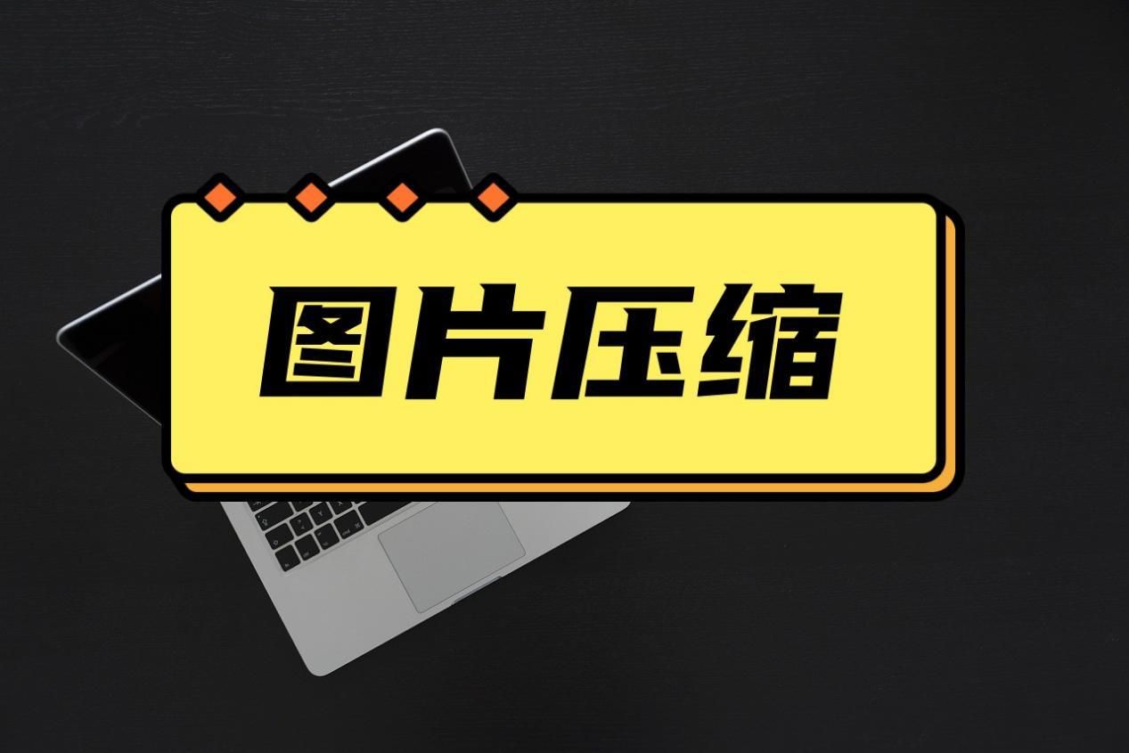 How to change the size of the photo to KB? These kinds of pictures are ...