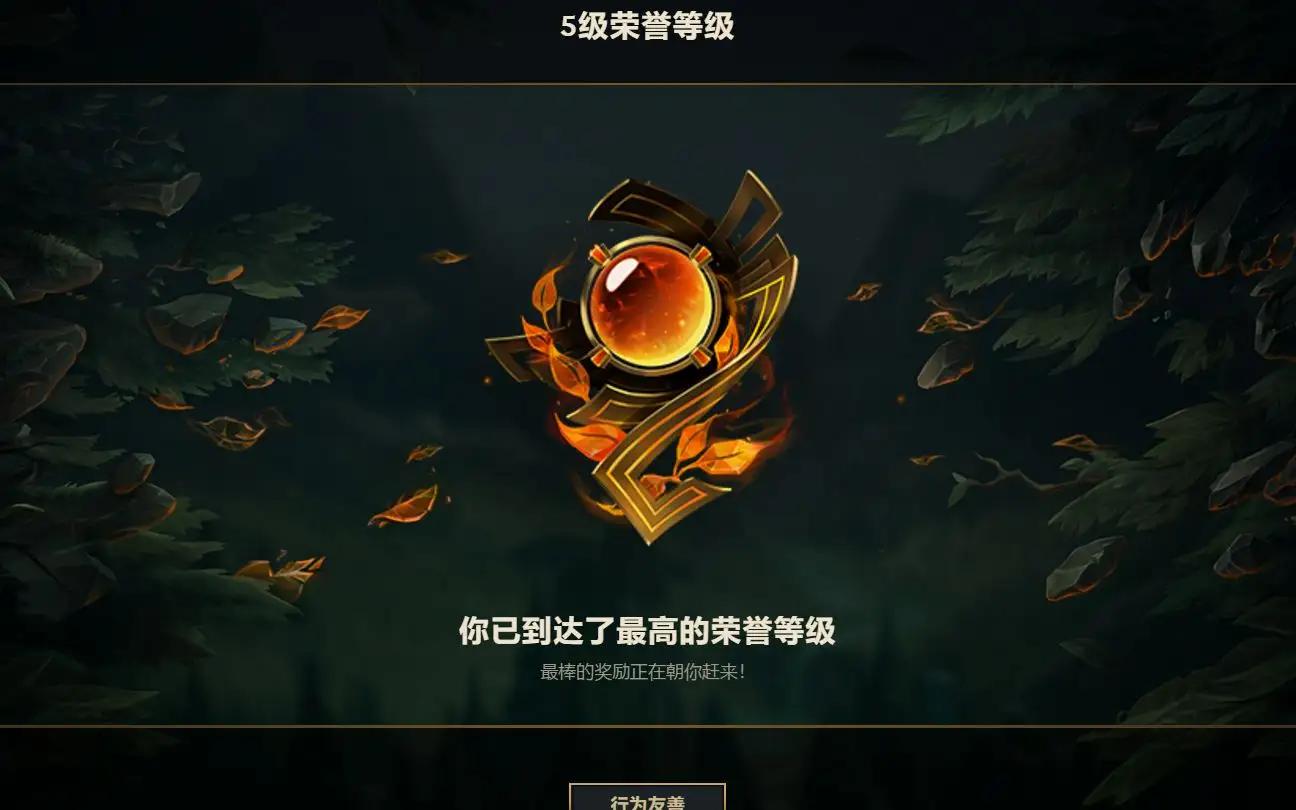 "Suffocating" skin to finalize Malzaha?Riot introduces new rewards to ...
