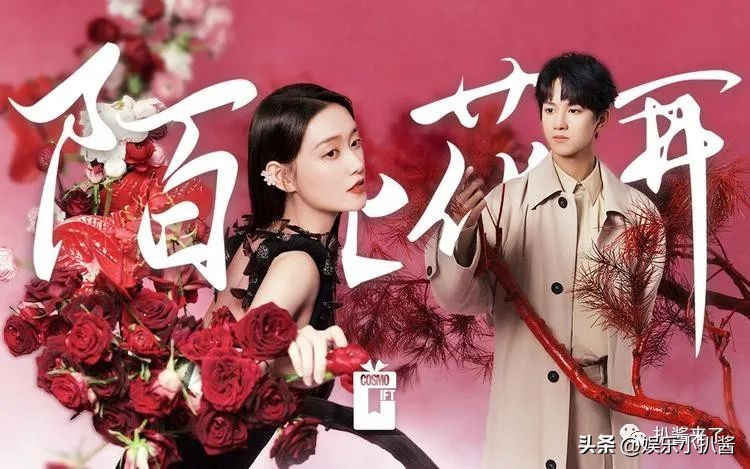 Ao Ziyi and Jiang Yiyi? How did you meet Xiang Hanzhi and Wu Lei? Liu Xueyi's next drama? - iNEWS
