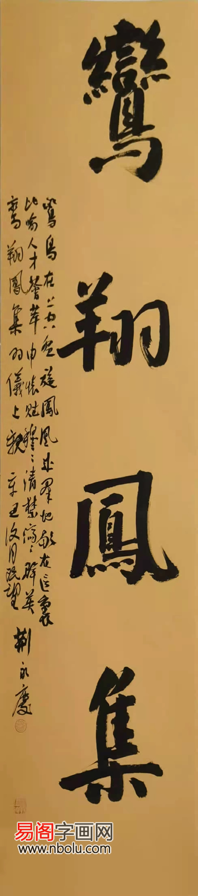 Chinese Calligraphy Association Jing Yongqing's calligraphy: calmly ...