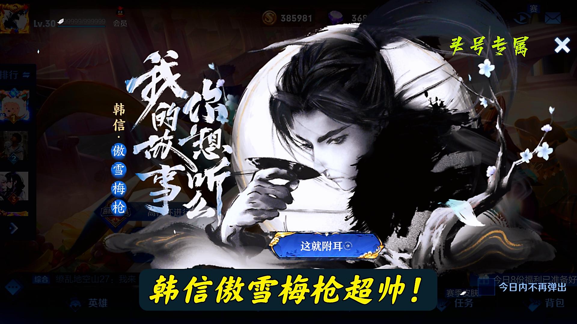 Han Xin's ink and wash skin is just the beginning, Li Bai, Shouyue, and ...
