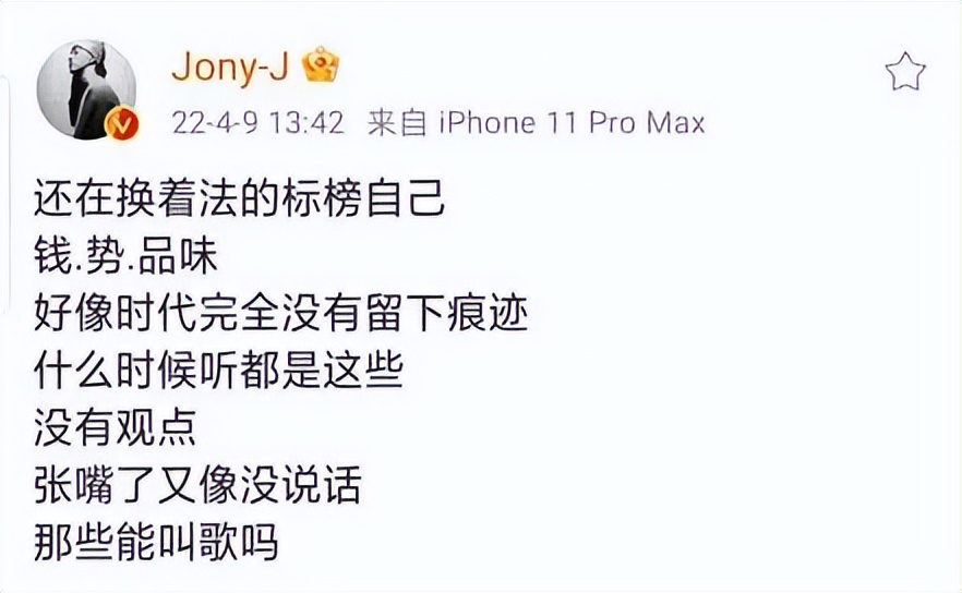 After diss Jony J, Natchwof announced his withdrawal from the network, and Lianma released a new ...