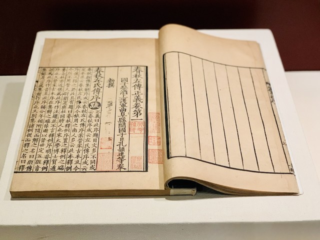 Read Chapter 35 of Tao Te Ching: The Image of the Great Dao - iNEWS