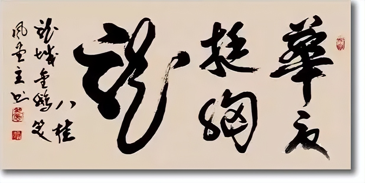 Descendants of the Dragon Oriental Ink Rhythm - The Discovery of ...