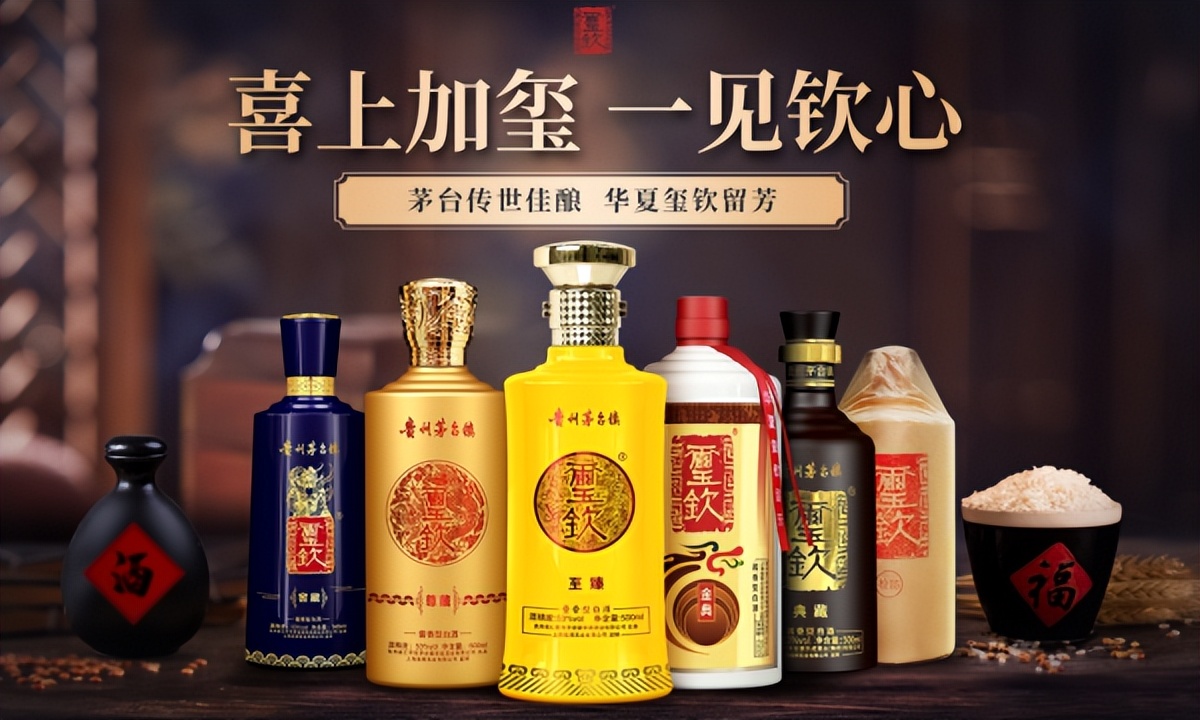 Xiqin alcohol brewing inheritance ingenuity craftsmanship dripping ...
