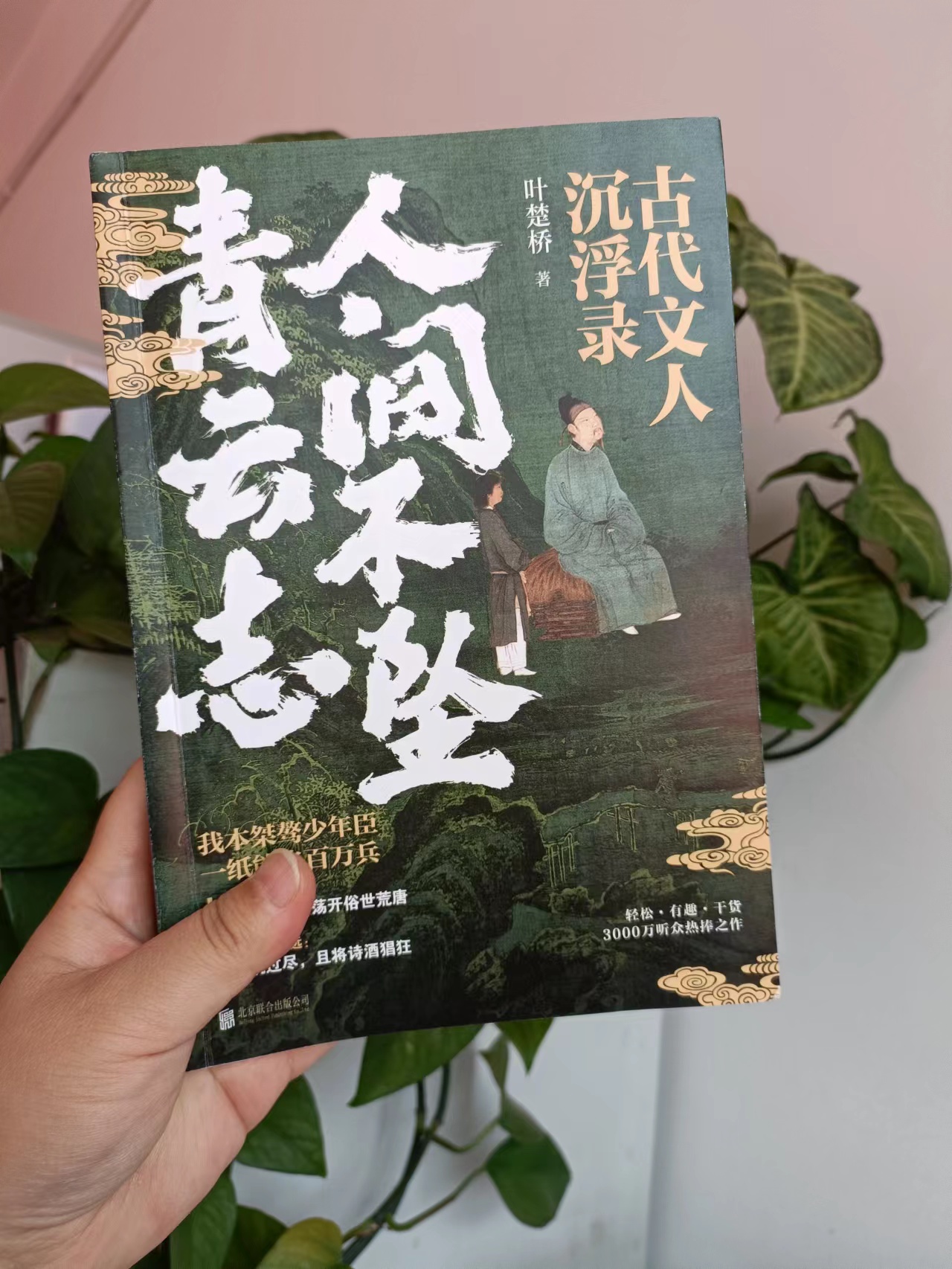 Temples and rivers and lakes of ancient literati - iMedia