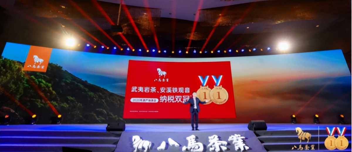 Bama Tea Industry: The heavens live up to the trustworthy people!The ...