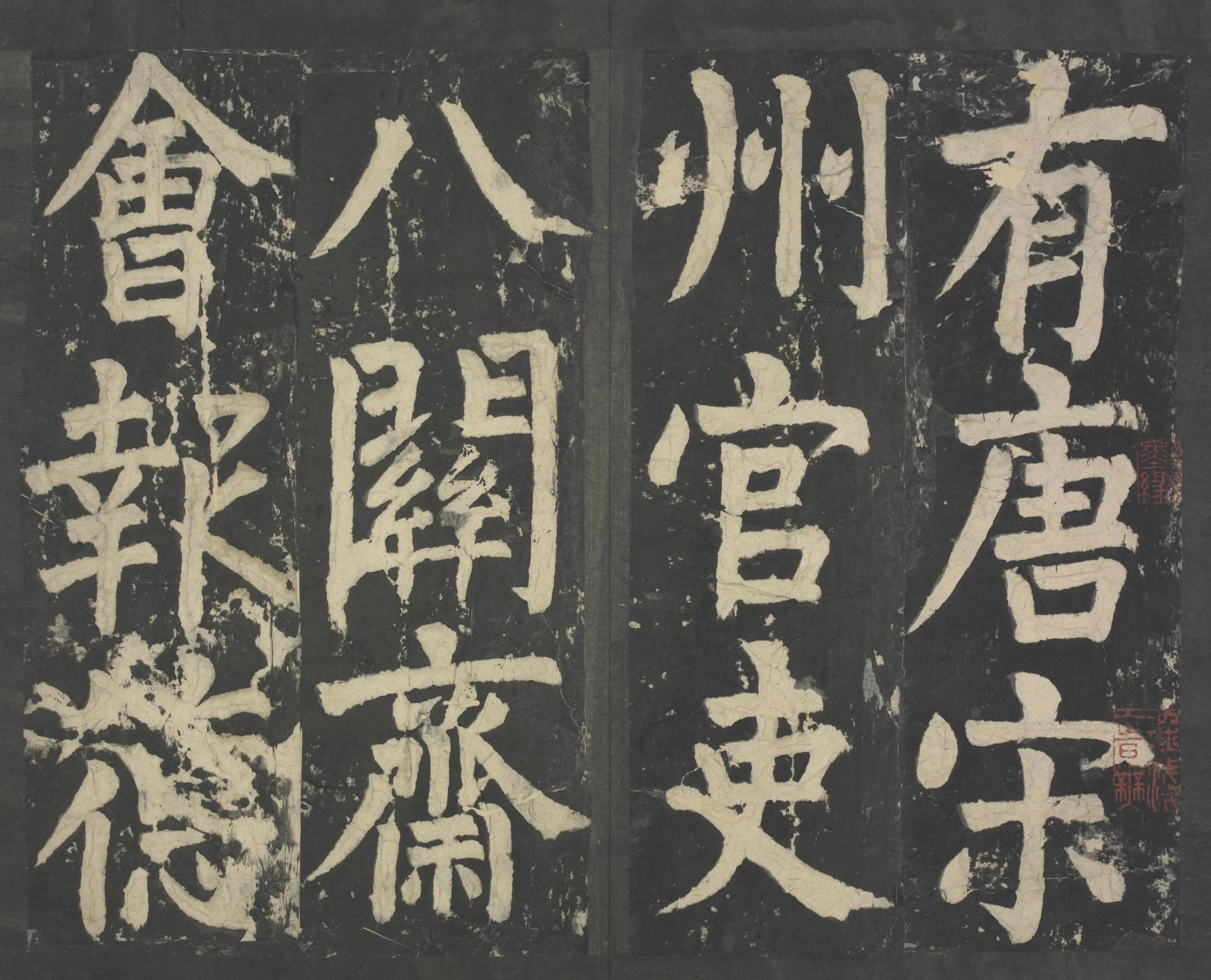 An Overview of the "Sealing Qi" in Yan Zhenqing's Calligraphy - iNEWS