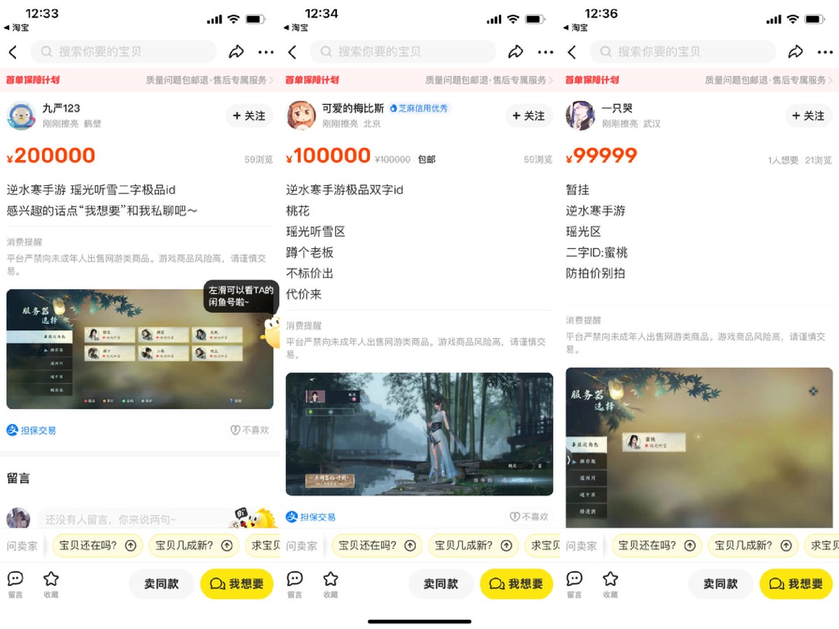 Is this the game NetEase spent 800 million on? The popularity of pre-downloading on the first ...