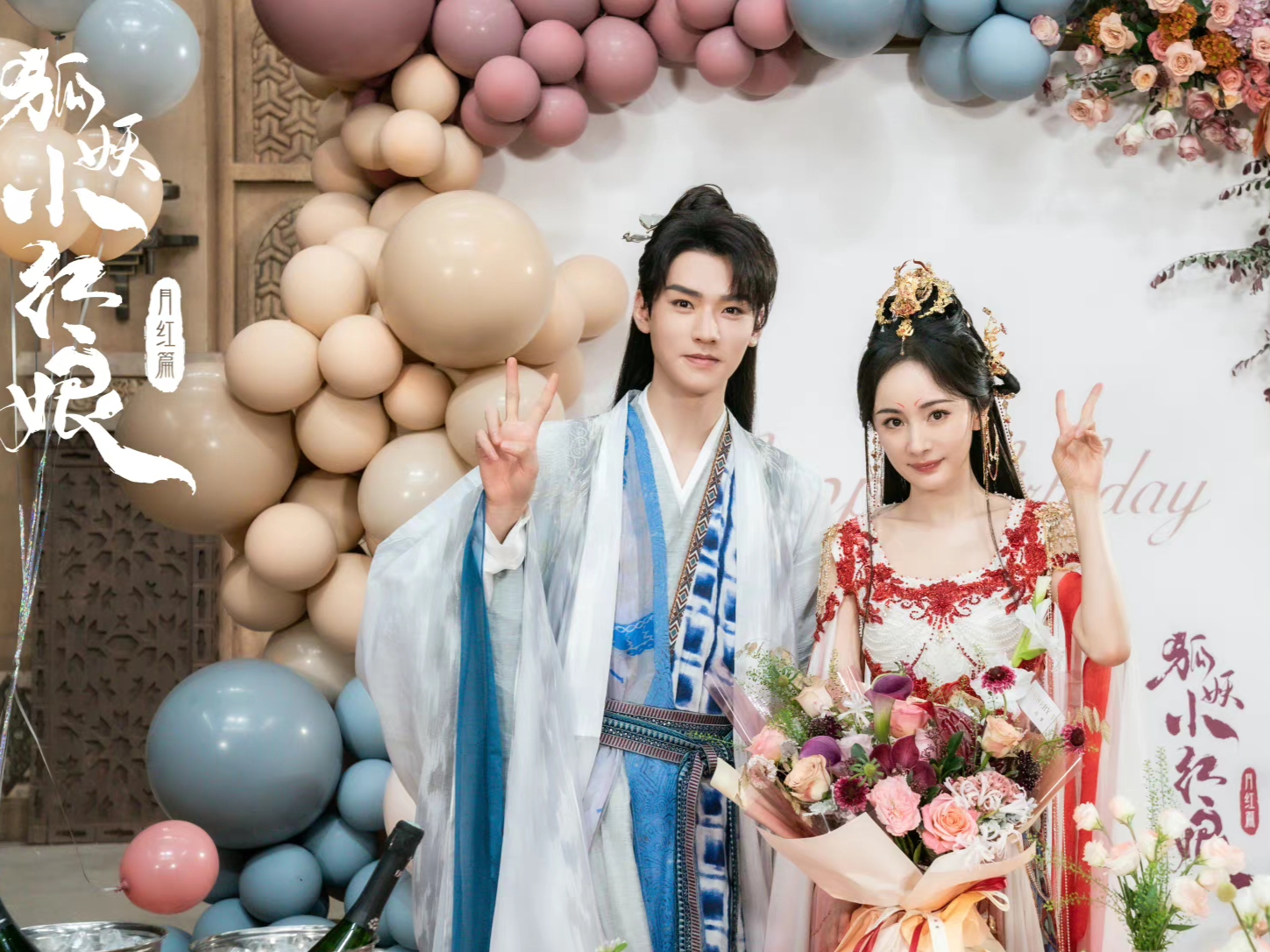 eat melon! From Chen Xiao to Luo Yizhou, "Fox Fairy Little Matchmaker ...