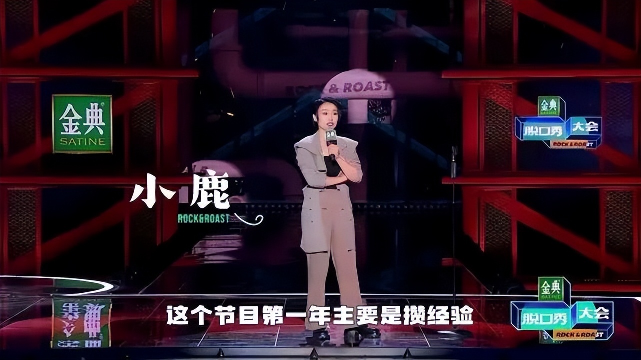 Xiaolu: "Being the most girly talk show actor" - iNEWS