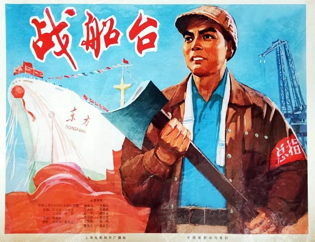 Appreciate the stills of the old movie (0653) "Battleship" Shanghai ...