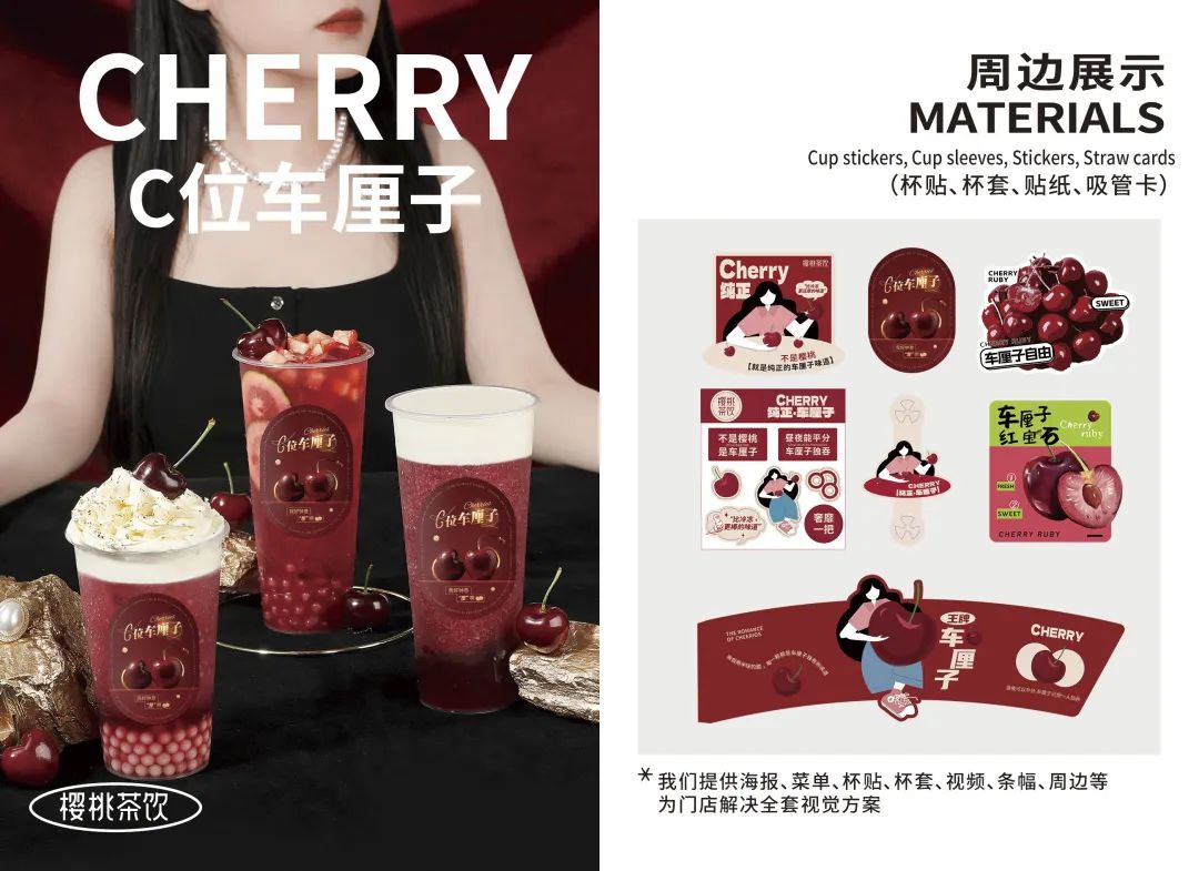 The room-temperature cherry puree comparable to freezing was developed ...