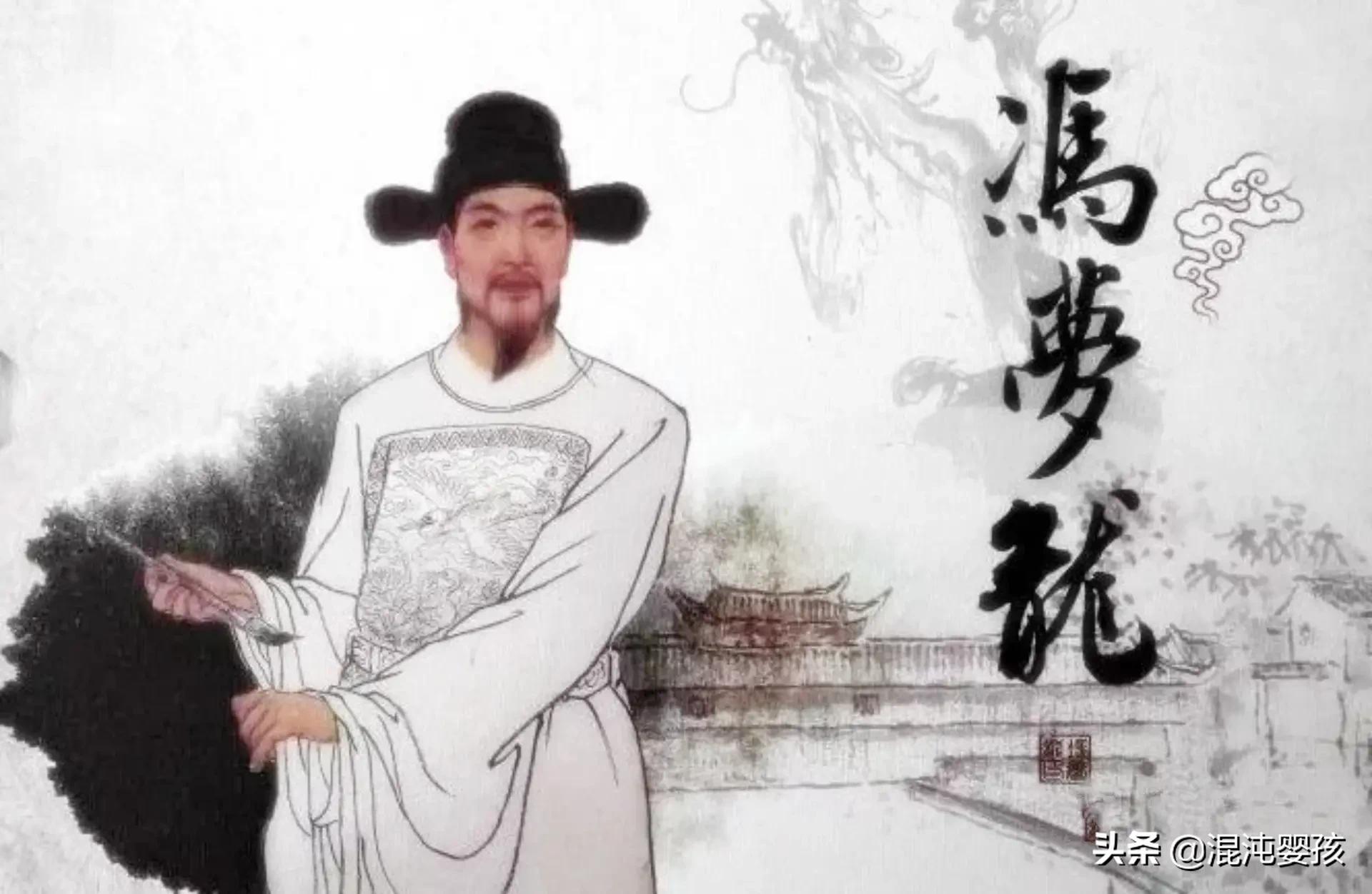 Feng Menglong: 11 classic sayings, people feel refreshed when they are ...