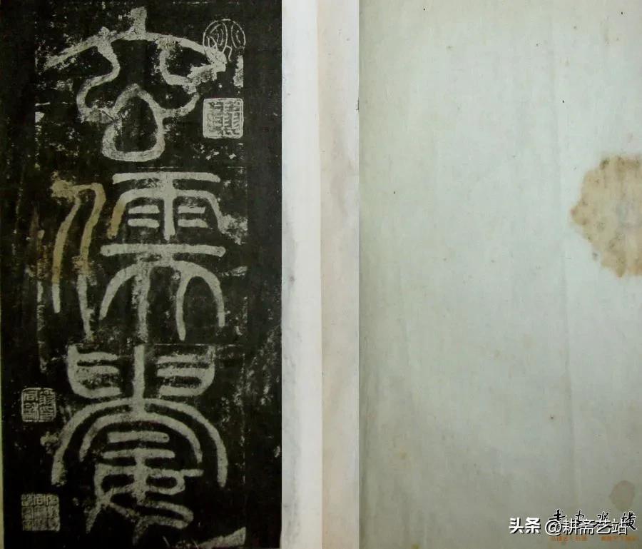 The Essence of Calligraphy - Han "Lou Shou Stele" - iNEWS