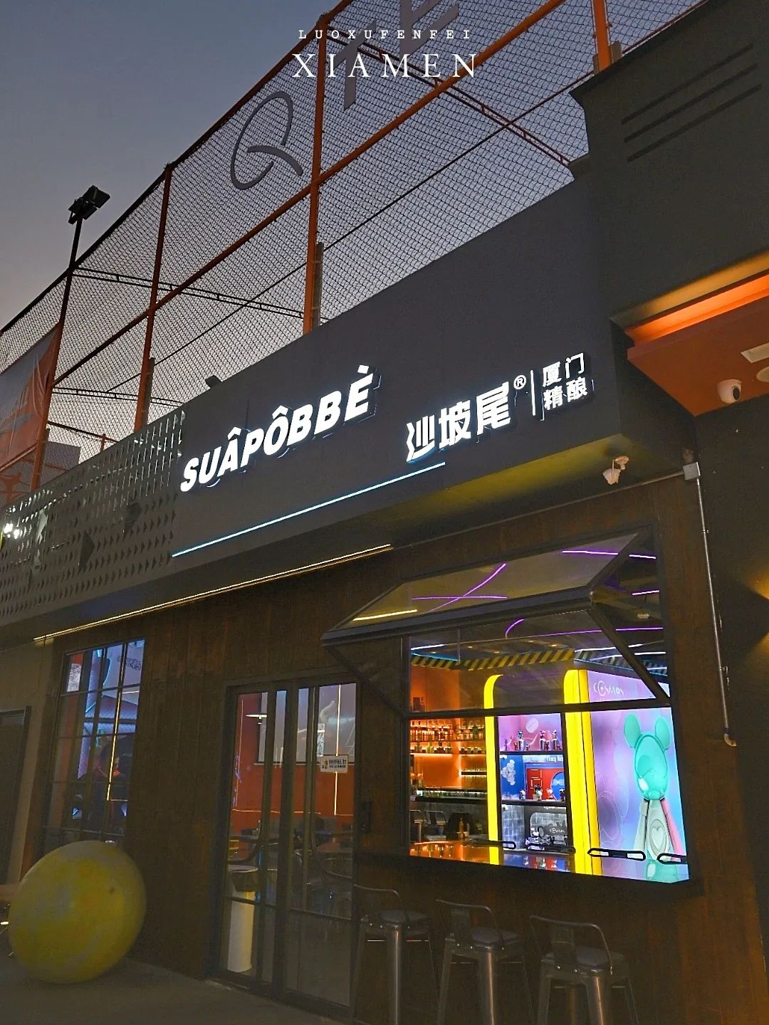 Shapowei Xiamen Brew, a fashionable and trendy dining bar that ...