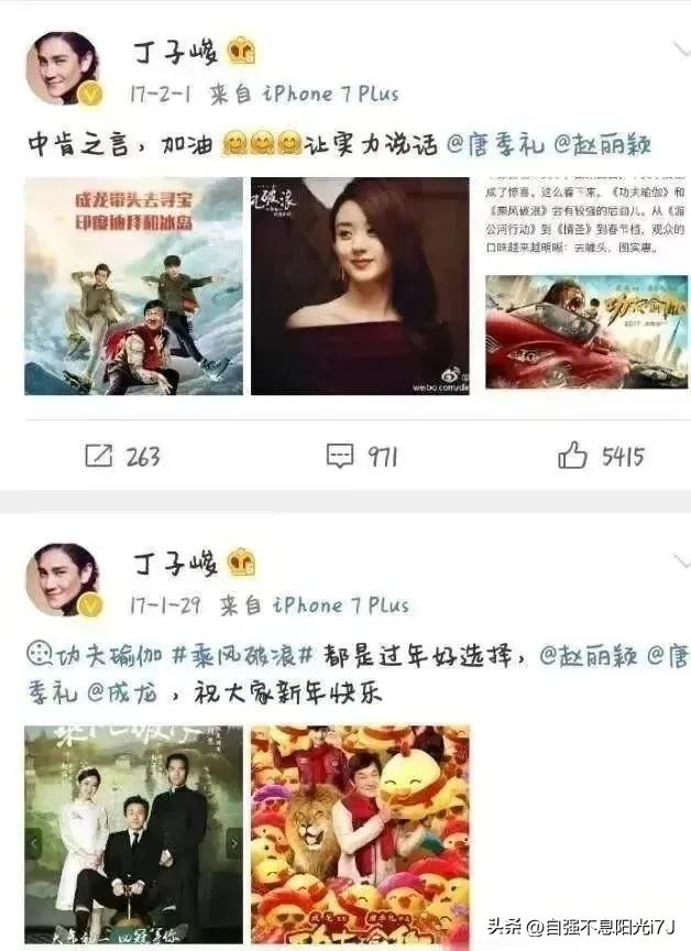 Zhao Liying and Ding Zijun's affectionate relationship, cross-class friendship warms everyone's ...