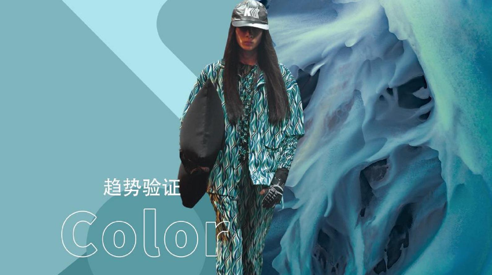 Men's Magnetic Blue Color Trend - iNEWS