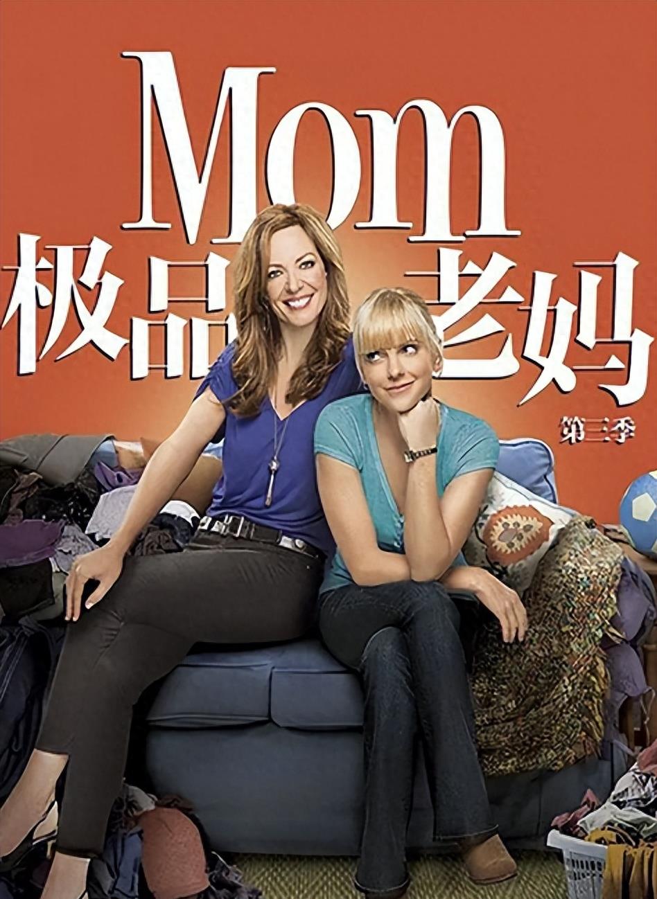 Amazing performance from mom! - iMedia