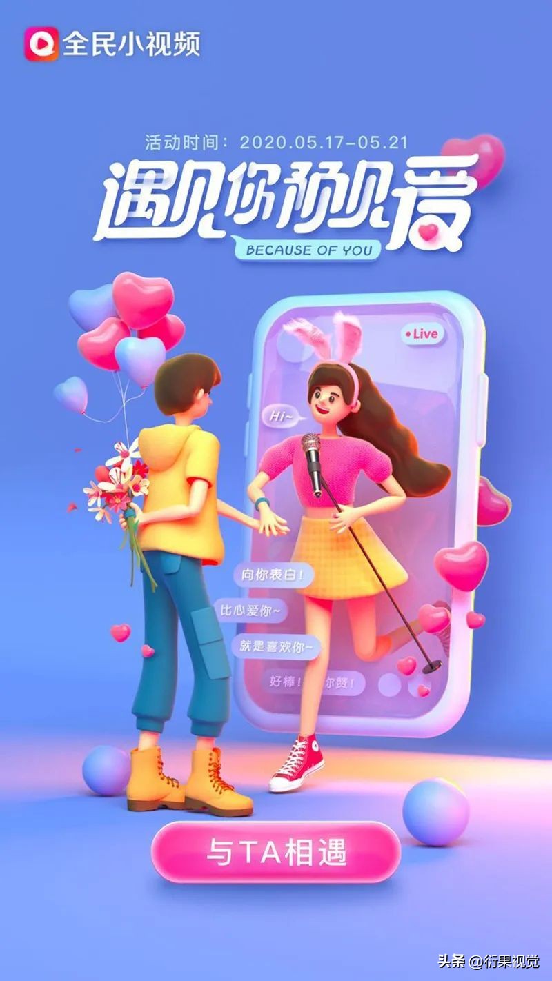 "Typesetting Skills" How to make the typesetting design more refined ...