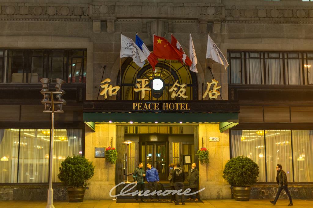 Shanghai Centennial Memories No. 3: Peace Hotel - iNEWS