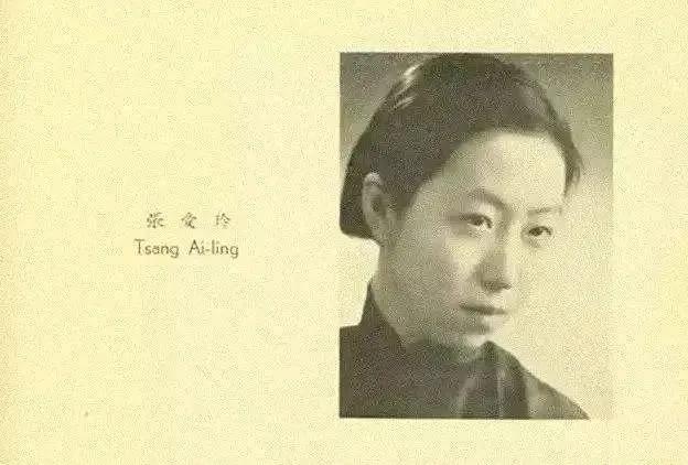 Li Hongzhang's granddaughter - Zhang Ailing (1) - iNEWS