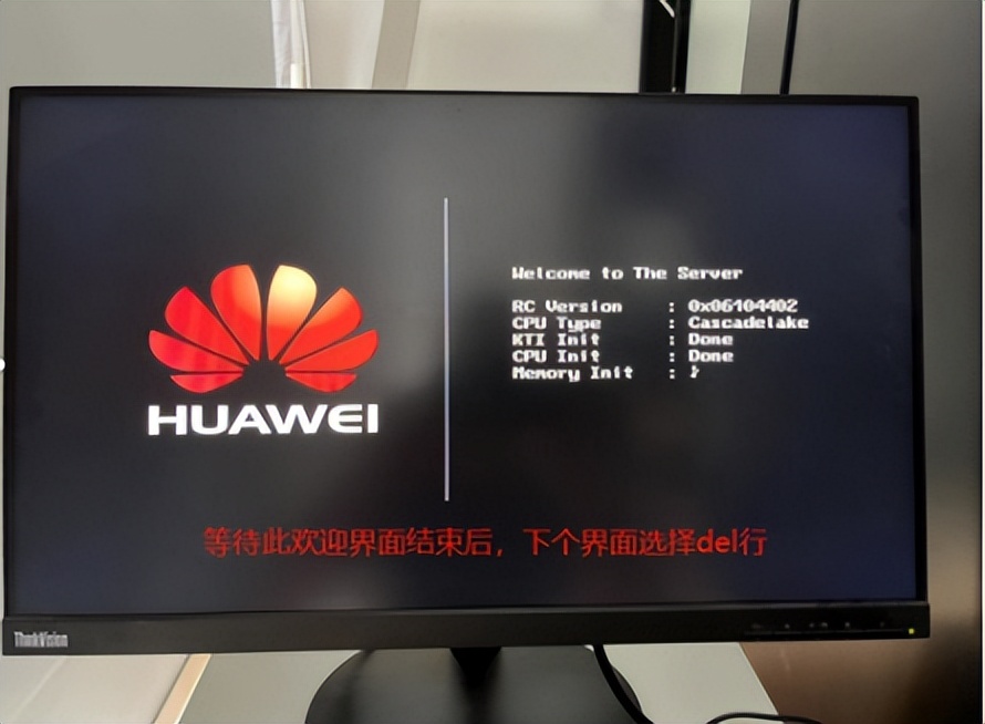 What should I do if the Huawei server forgets the password of the IBMC ...